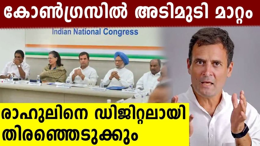 Congress National spokesperson Apsara Reddy resigned and Joined BJP’s ...