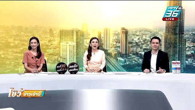 AIS iPhone 12 : PPTVHD36