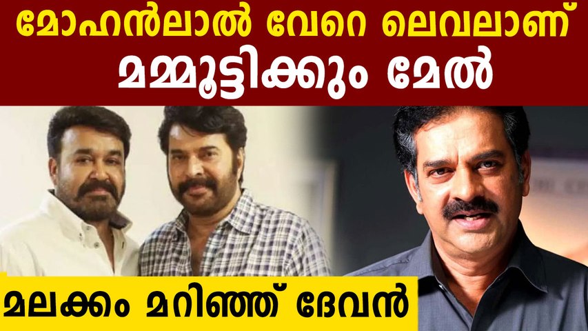 Serial Actor Jishin Mohan Shared Funny Video With Son Jiaan - Malayalam ...