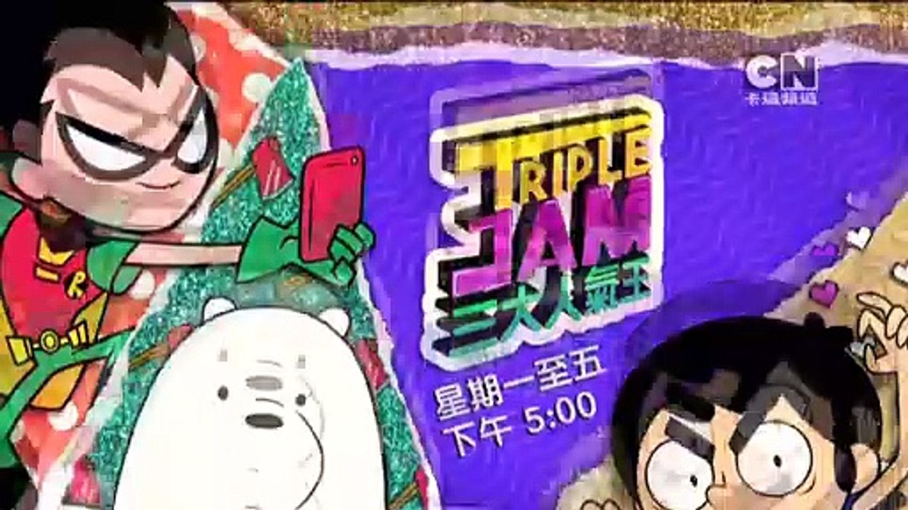 Cartoon Network Taiwan - Mini continuity (4 promos and a transition ...