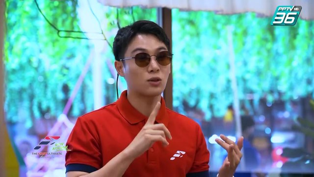 The First Ultimate | Cheevit Cheeva Bingsu | Highlight : PPTVHD36