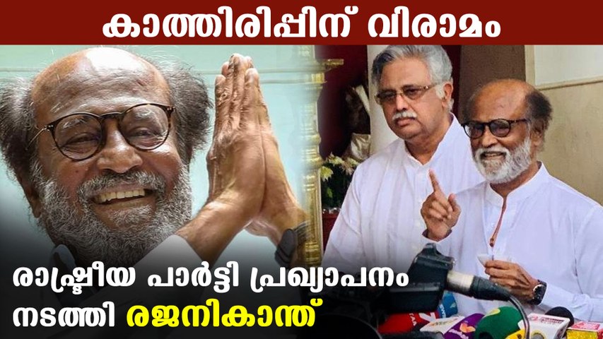 Mohanlal's Chithram Actress Ranjini Revealed Rajinikanth Political ...