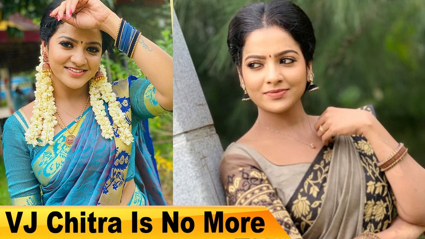 பாண்டியன் ஸ்டோர்ஸ் சீரியல் புகழ் நடிகை சித்ரா தற்கொலை.. ஹோட்டல் அறையில் ...