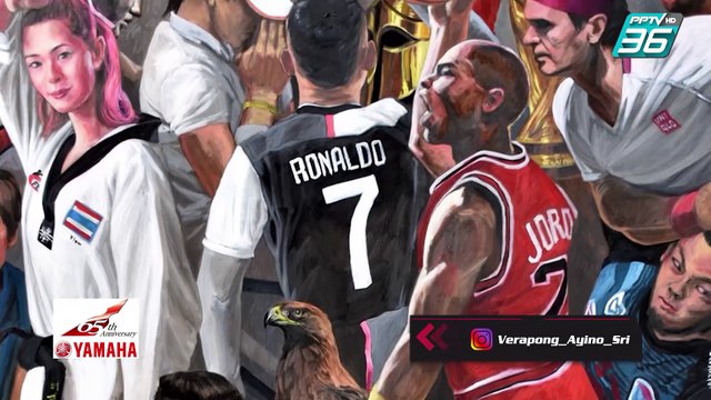 Sport Mafia กีฬาตัวพ่อ | ตัวพ่อ พาบุก สระแดงเดือด | 17 ธ.ค. 63 2/3 ...