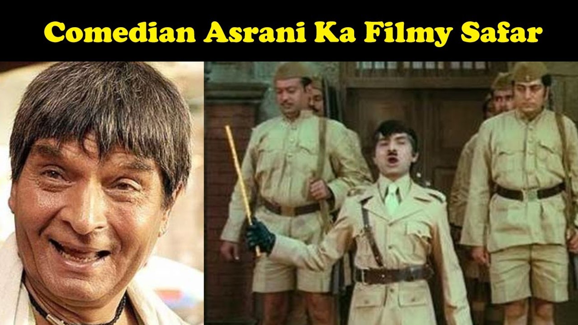 Asrani Sholay
