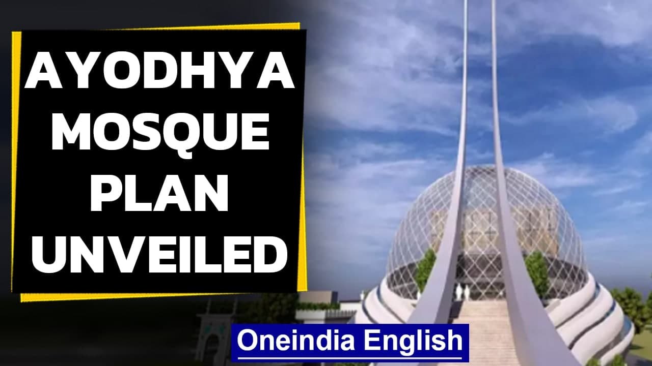Ayodhya mosque design unveiled, see the futuristic design | Oneindia ...