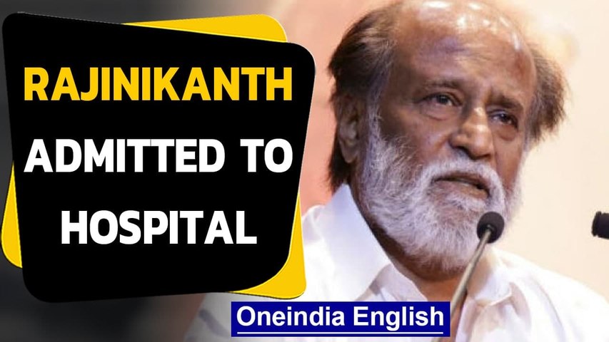 Superstar Rajinikanth admitted to hospital - Oneindia News