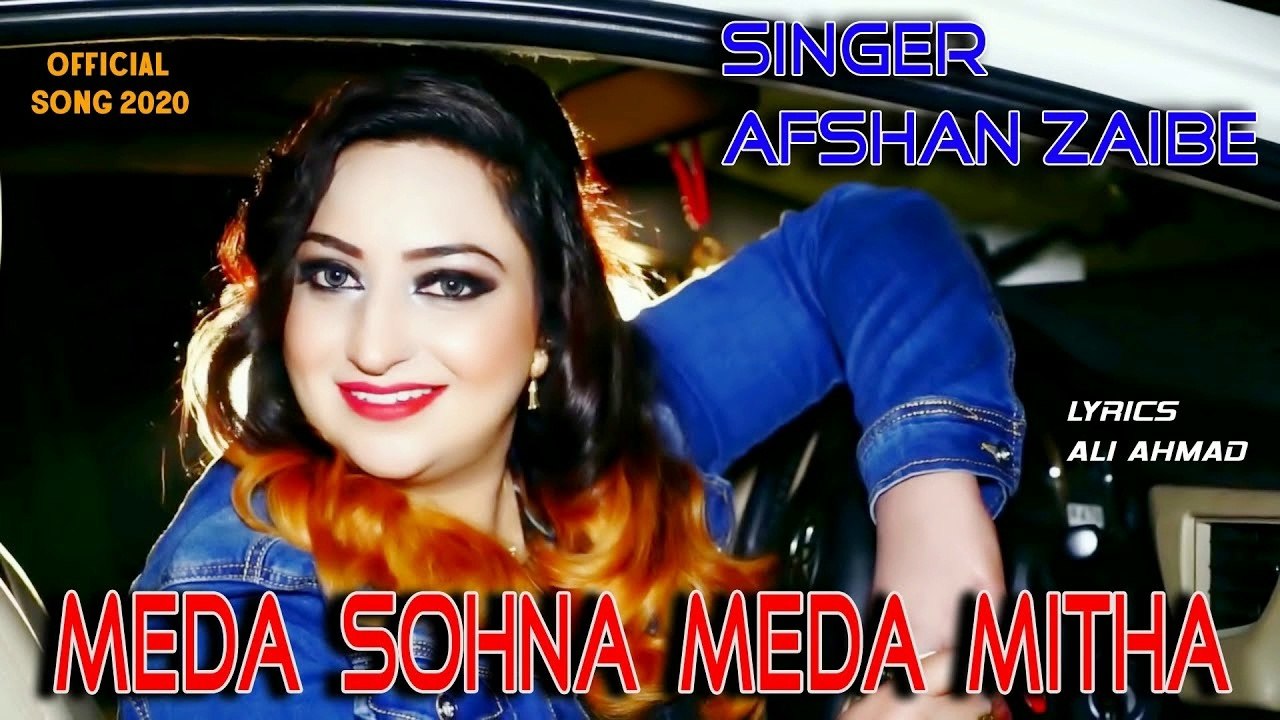 (Official Video Song) Meda Sohna Meda Mitha - Singer Afshan Zaibe ...