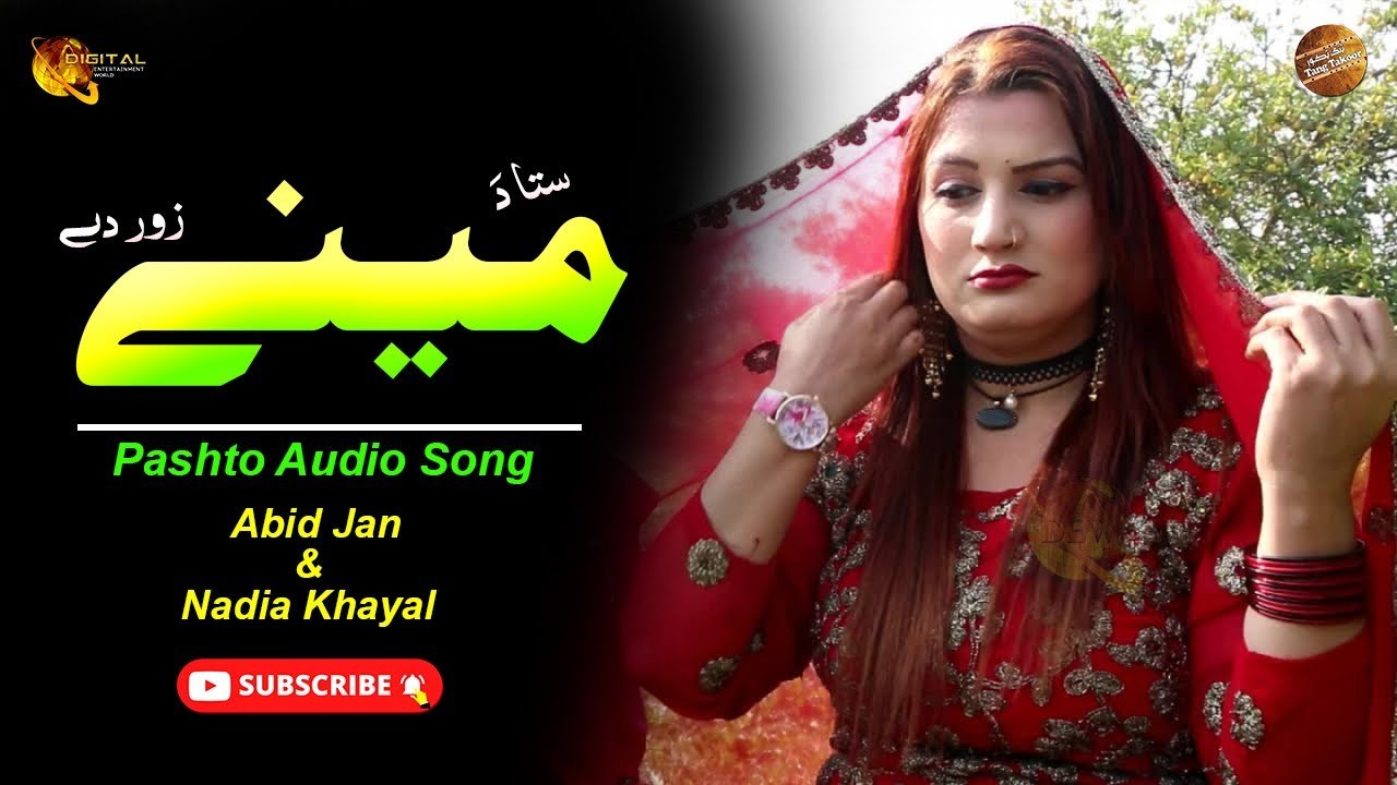 Sta Da Mine Zor De - Abid Jan & Nadia Khayal - Pashto Audio Song ...
