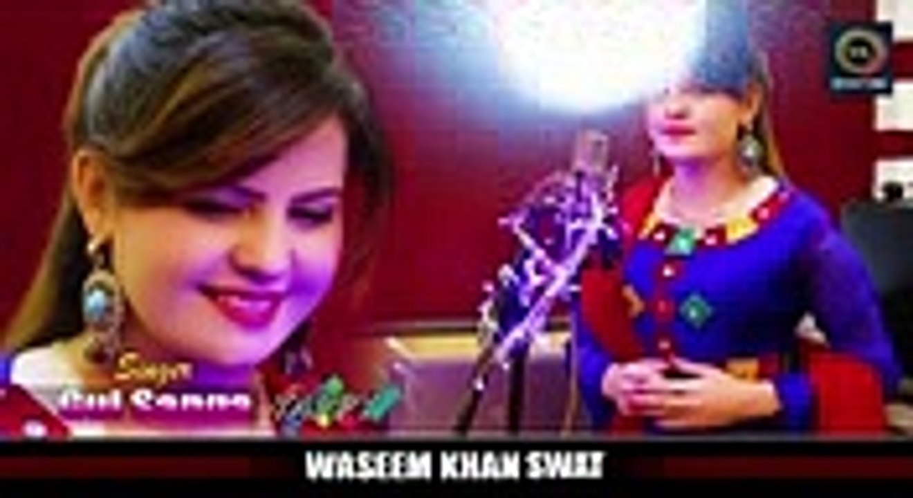 Gul Sanga - New Song 2020 - Tappay 2020 - Pashto new song 2020 Gul ...