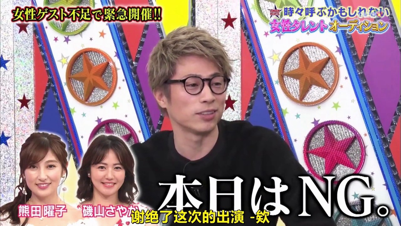 NNJCD [20200107] - video Dailymotion