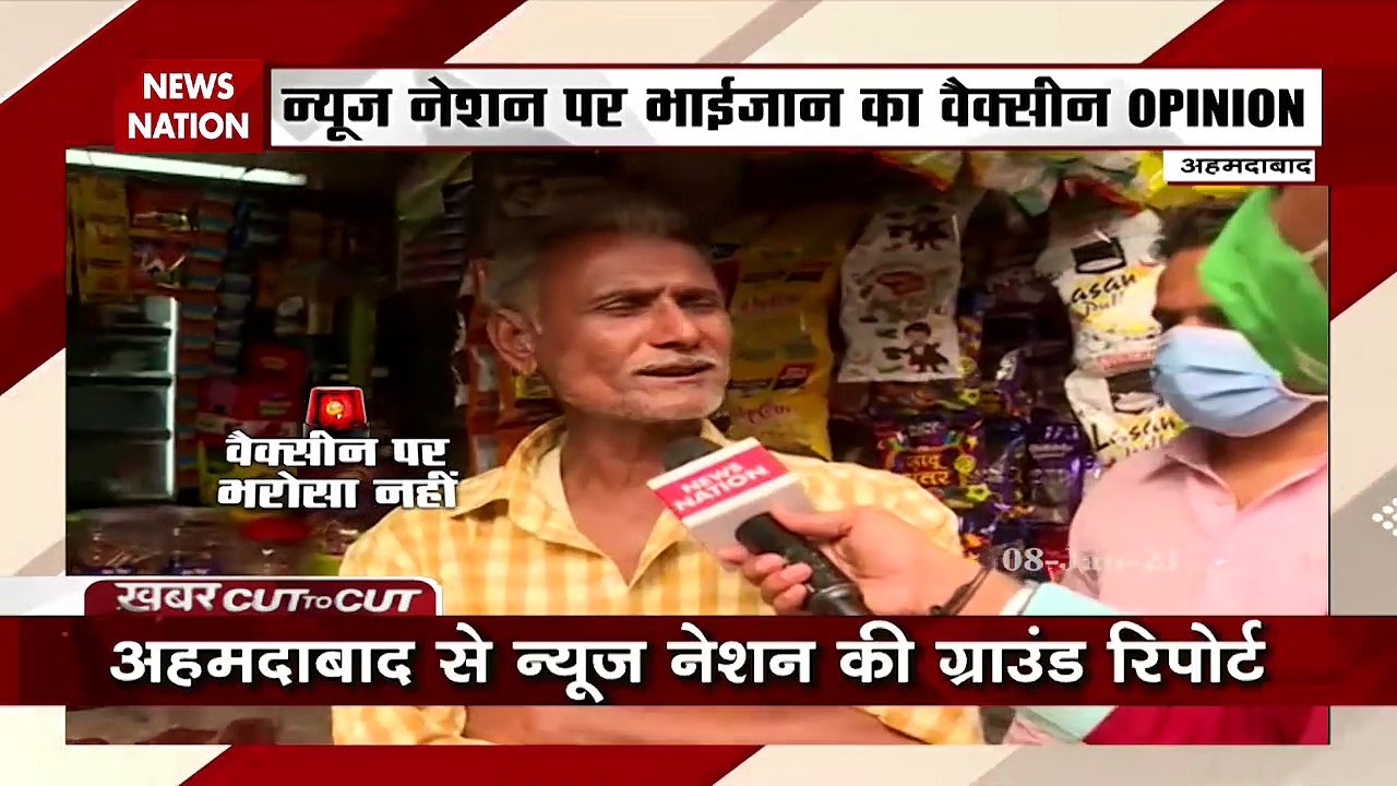 Cut To Cut : Why Muslims community fear to take corona vaccine - video ...