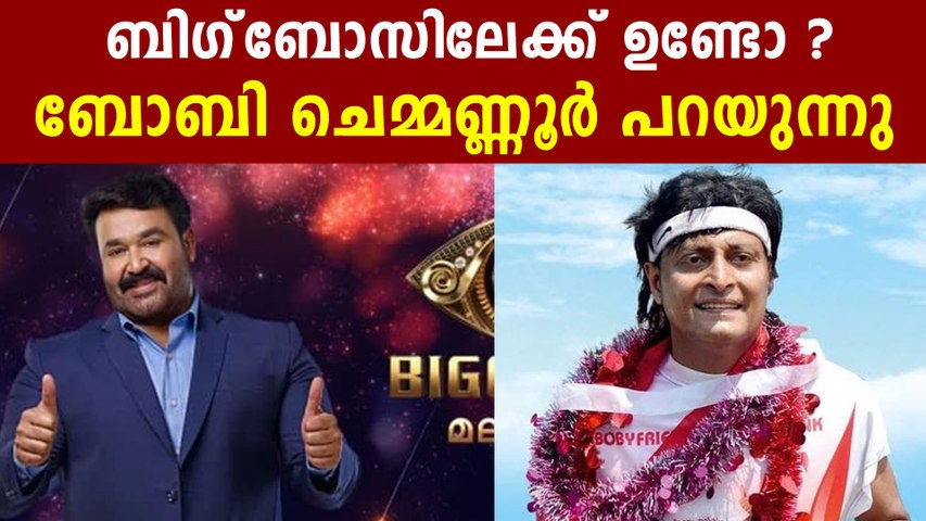 Bigg Boss Malayalam Season 3: Fans Expressed Their Wish To Include ...