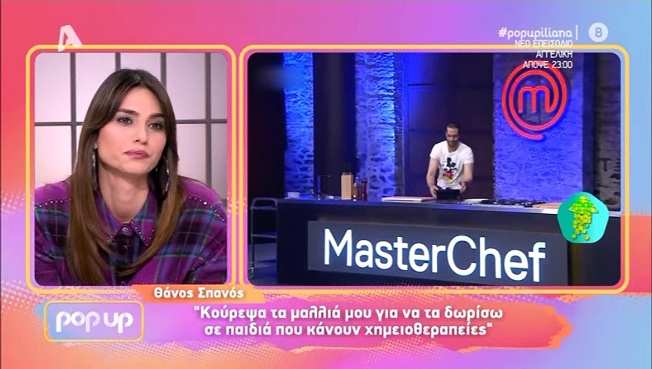 MasterChef: Συγκινεί πρώην παίκτης: «Κούρεψα τα μαλλιά μου για τα ...