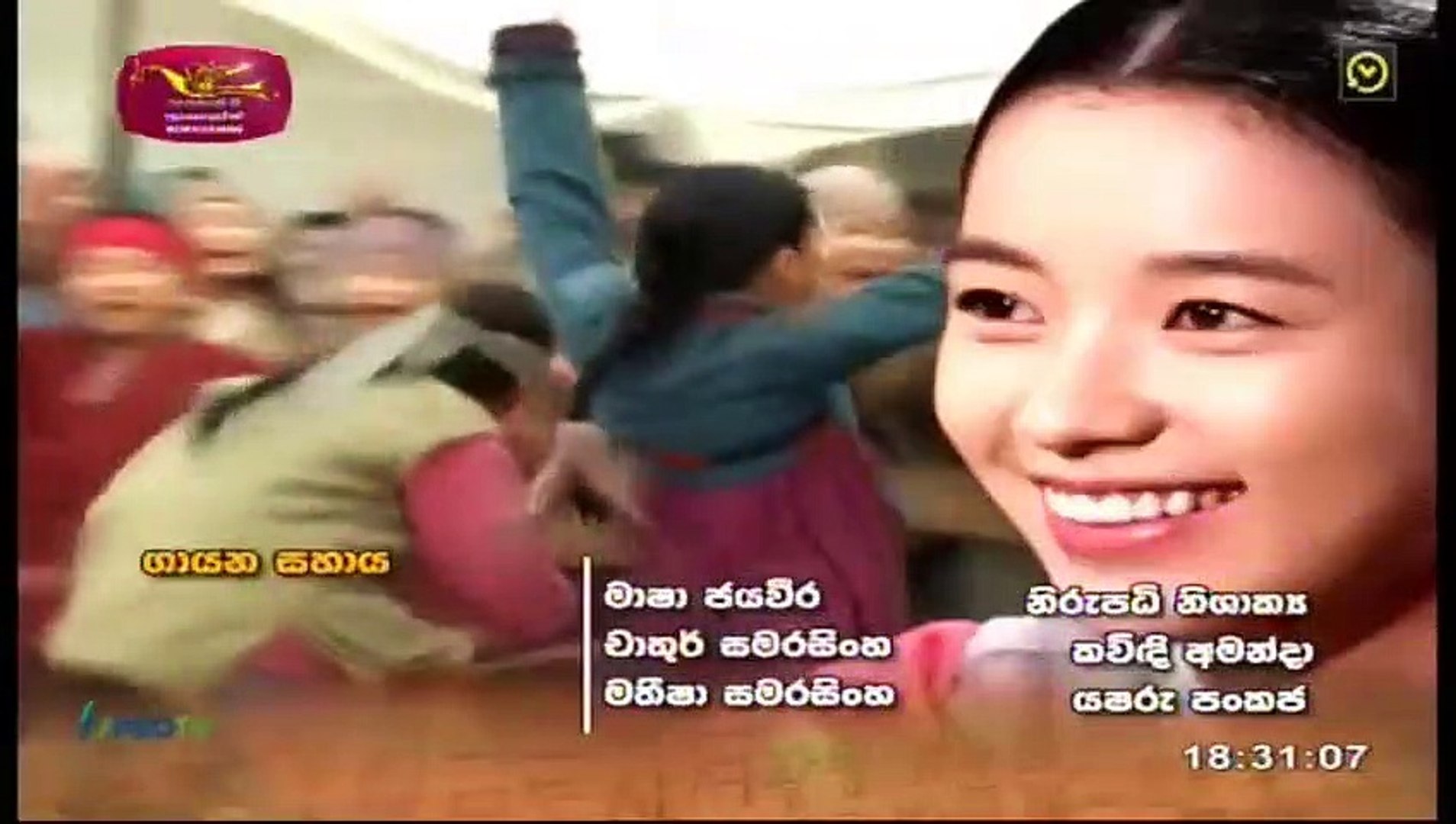 Isiwara Wedaduru Sinhala isiwara wedaduru