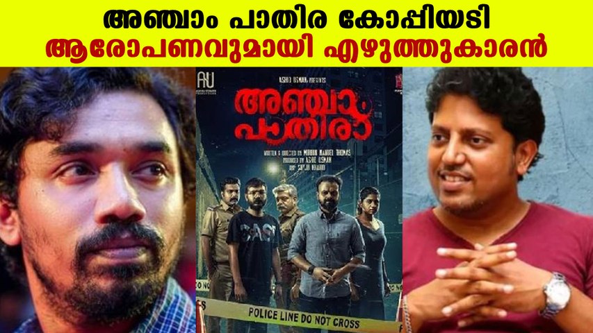 actress unnimaya prasad reveals about her career best role in kunchacko ...