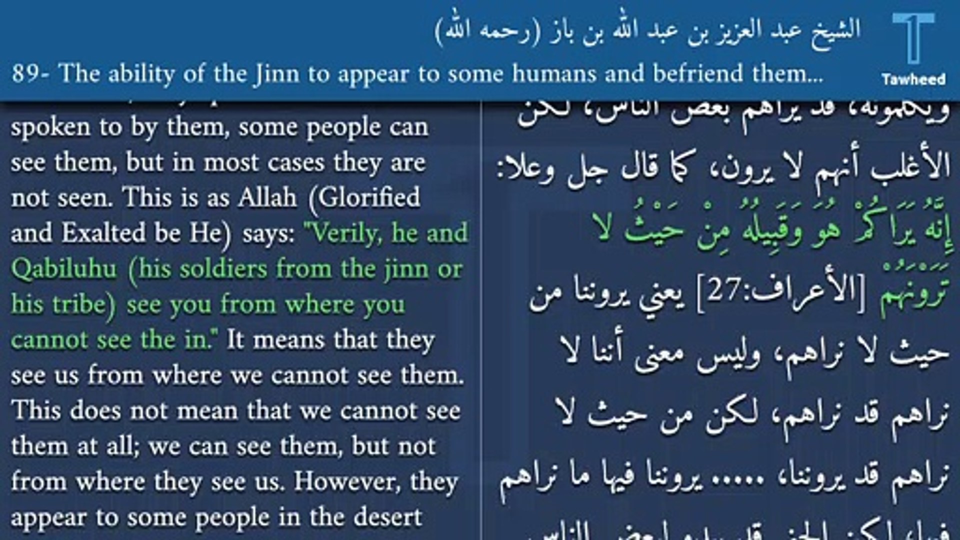 Jinn In Islam Hadith