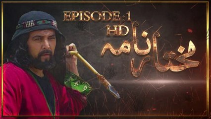 Mukhtar Nama Full Movie Episodes 1/40 by Daniyal_ Aly - Dailymotion