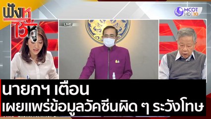 วิดีโอ 9 MCOT - Dailymotion