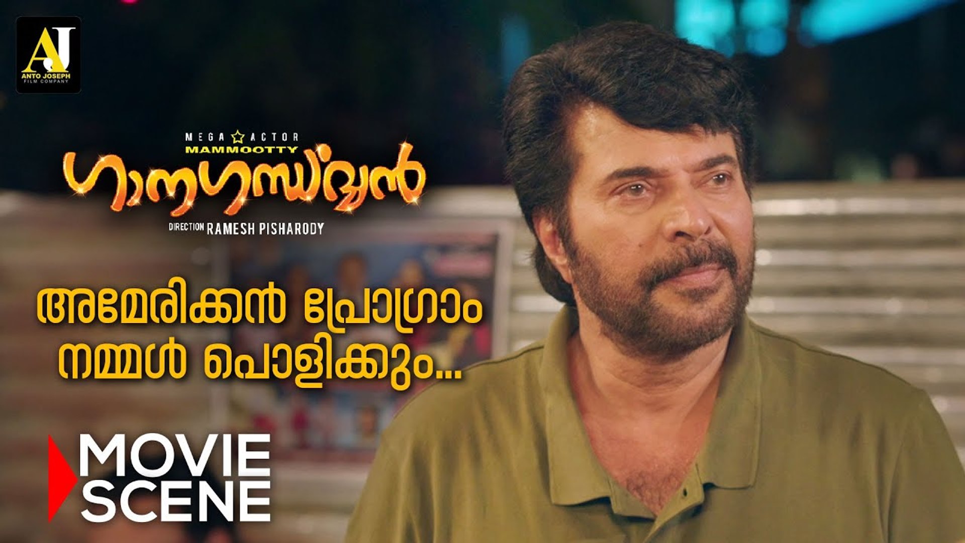 Malayalam Comedy Scenes With Dialogues