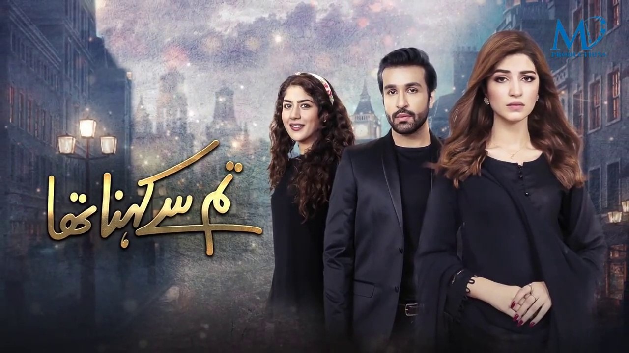 Tum Se Kehna Tha Episode 18 HUM TV Drama 25 January 2021 - video ...
