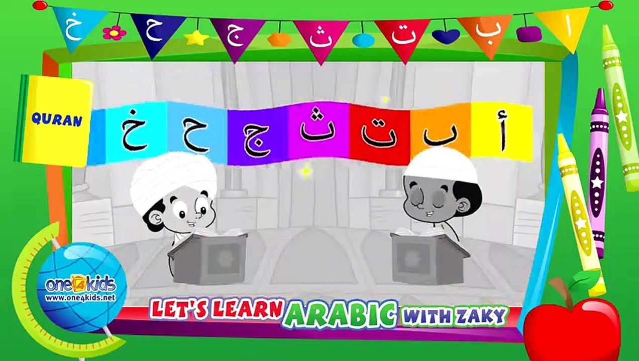 Nasheed _ Arabic Alphabet Song with Zaky _ HD | Islamic Cartoon - video ...