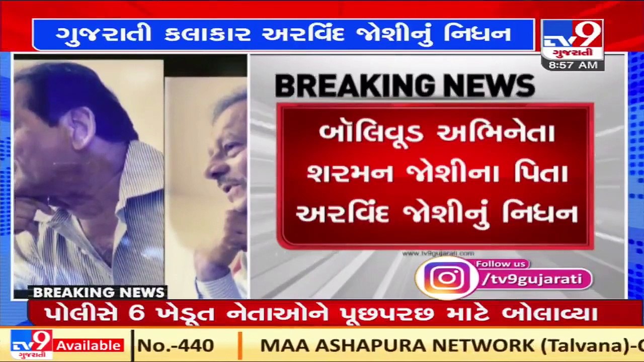 Actor Sharman's father Arvind Joshi passes away after prolonged illness ...