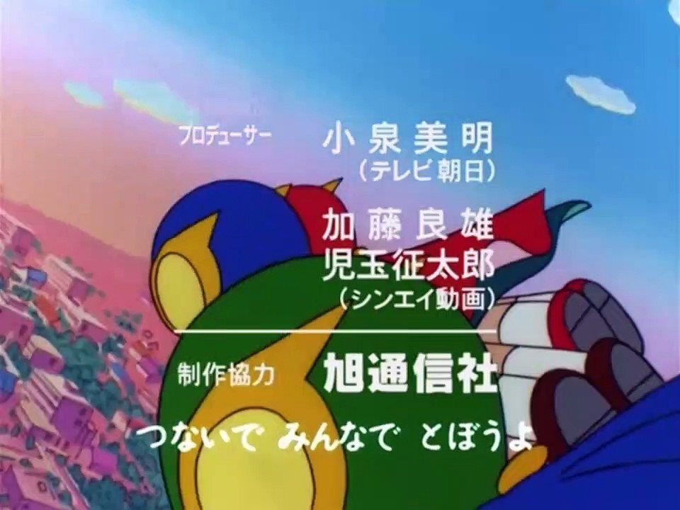 Perman Episode 5 | Here Comes the Teacher | Perman in Telugu - video ...