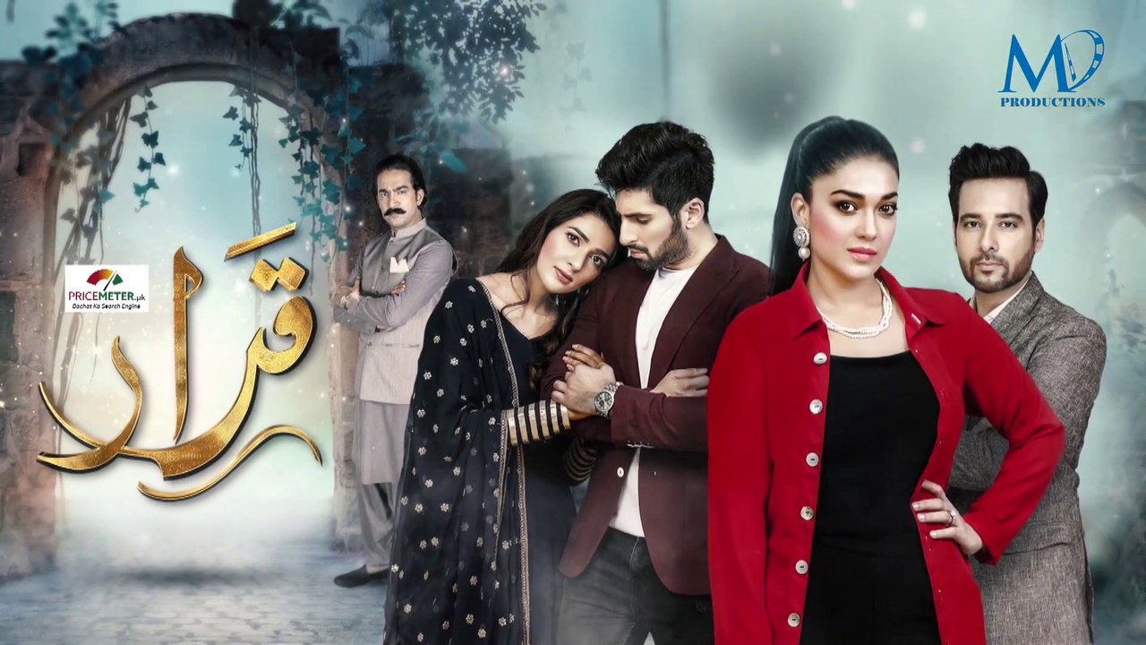 Qarar Episode 14 Promo HUM TV Drama - video Dailymotion