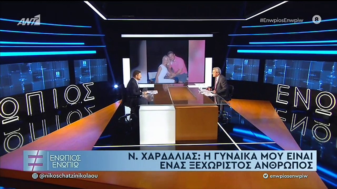 ΧΑΡΔΑΛΙΑΣ ΓΙΑ ΑΤΤΙΚΗ Β ΜΕΡΟΣ - video Dailymotion