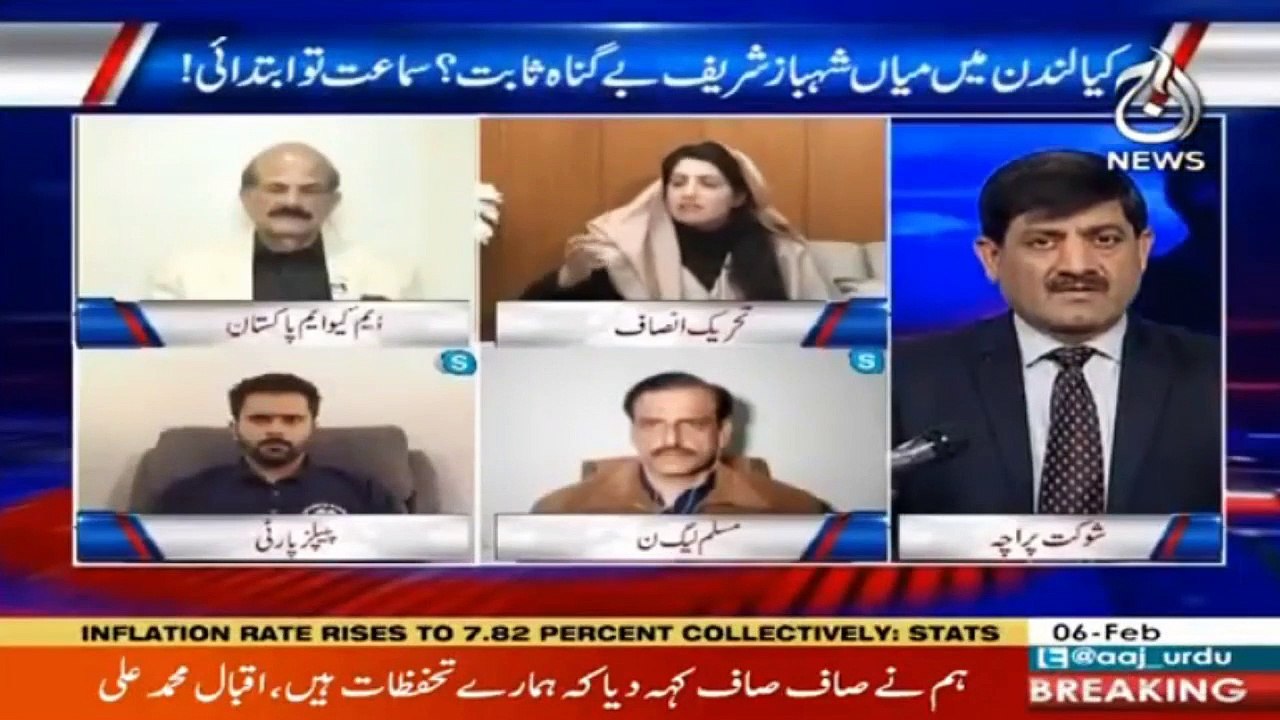 Rubaroo With Shaukat Paracha | 6th February 2021 | Part 2 | Aaj News ...