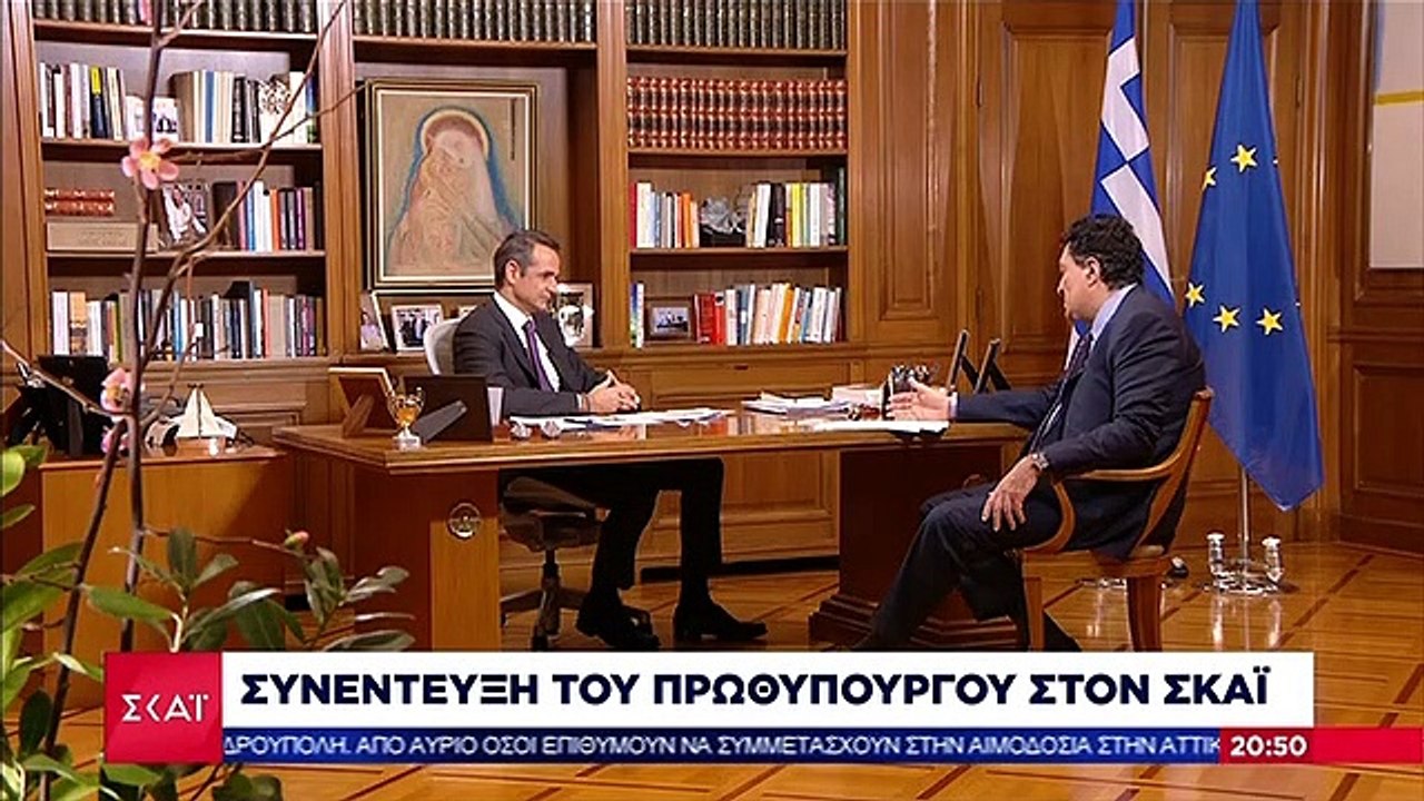 ΜΗΤΣΟΤΑΚΗΣ-ΕΡΝΤΟΓΑΝ-ΕΘΝΙΚΑ ΘΕΜΑΤΑ - video Dailymotion