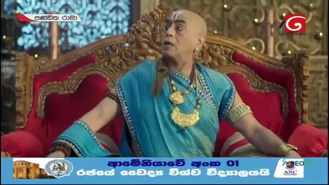 Panditha Rama (487) - 15-02-2021 - video Dailymotion