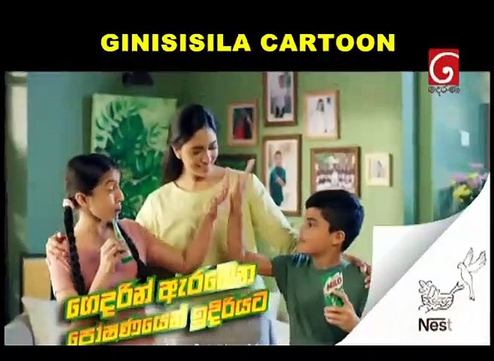 Panditha Rama-Episode 495 - video Dailymotion