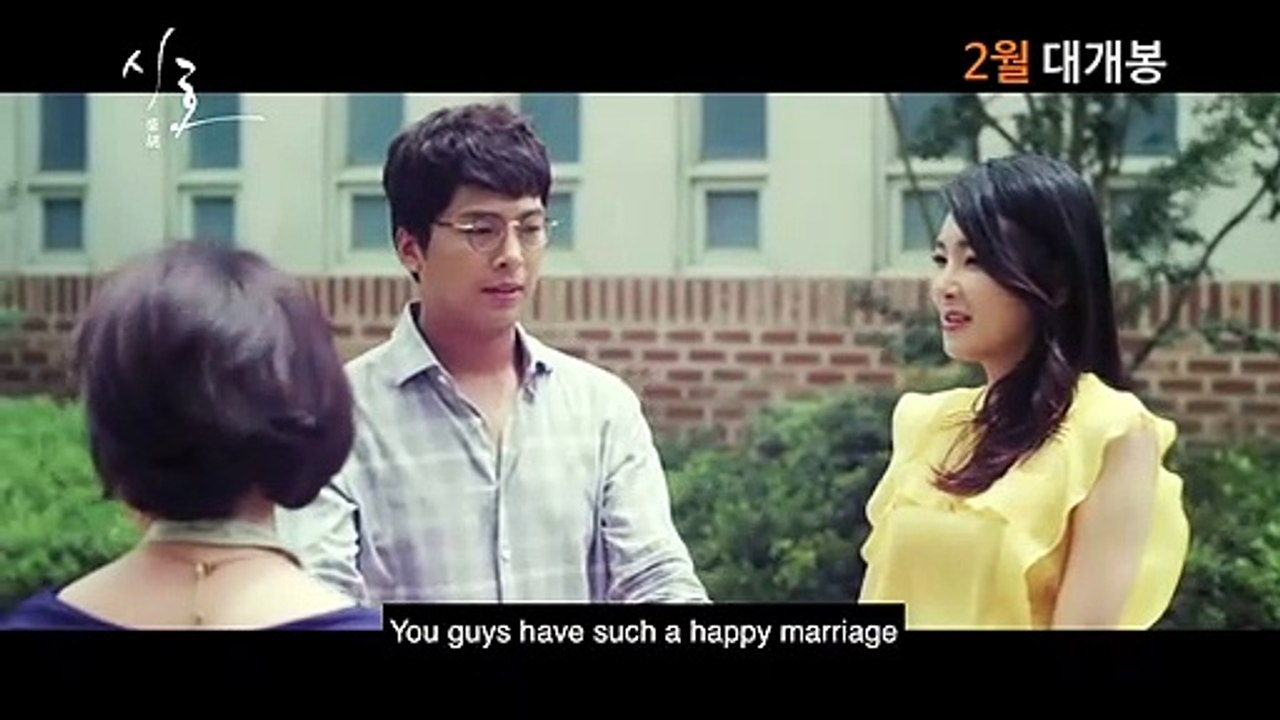 Siho (2020) 시호 Movie Trailer | EONTALK - Vídeo Dailymotion