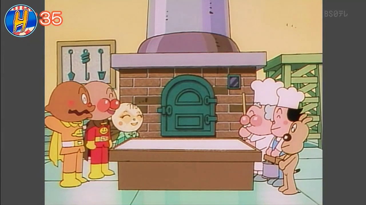 Soreike! Anpanman - Kaseki no Mao and Anmonaito-kun / Anpanman and ...