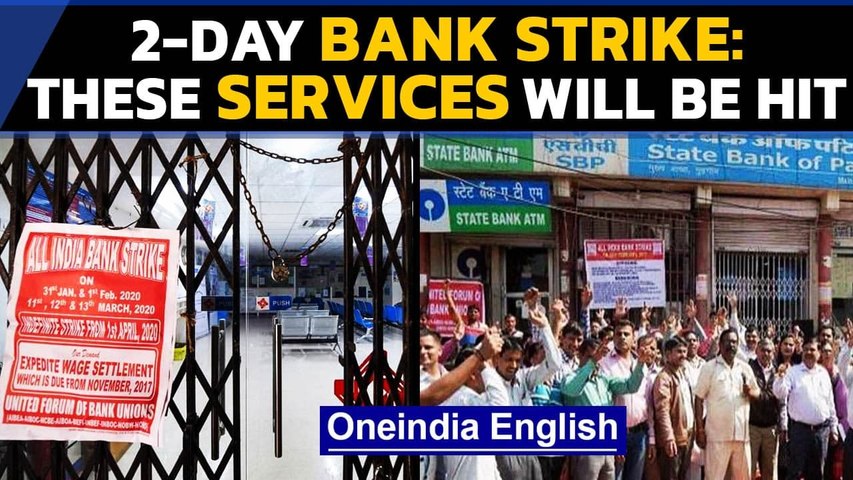 Bank strike today: List of services which will be affected - Oneindia News