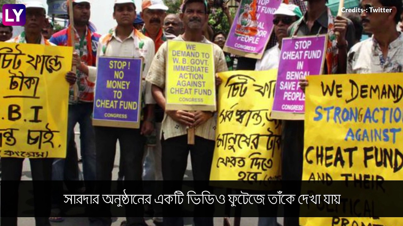 ED Summons Surajit Kar Purkayastha: সারদাকাণ্ডে রাজ্যের নিরাপত্তা ...