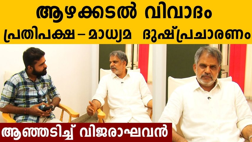 MM Mani Supports Joice George in Controversial comments against Rahul Gandhi - Malayalam Oneindia