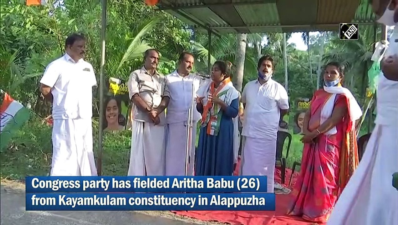Kerala polls: Meet Aritha Babu, youngest Congress candidate - video ...