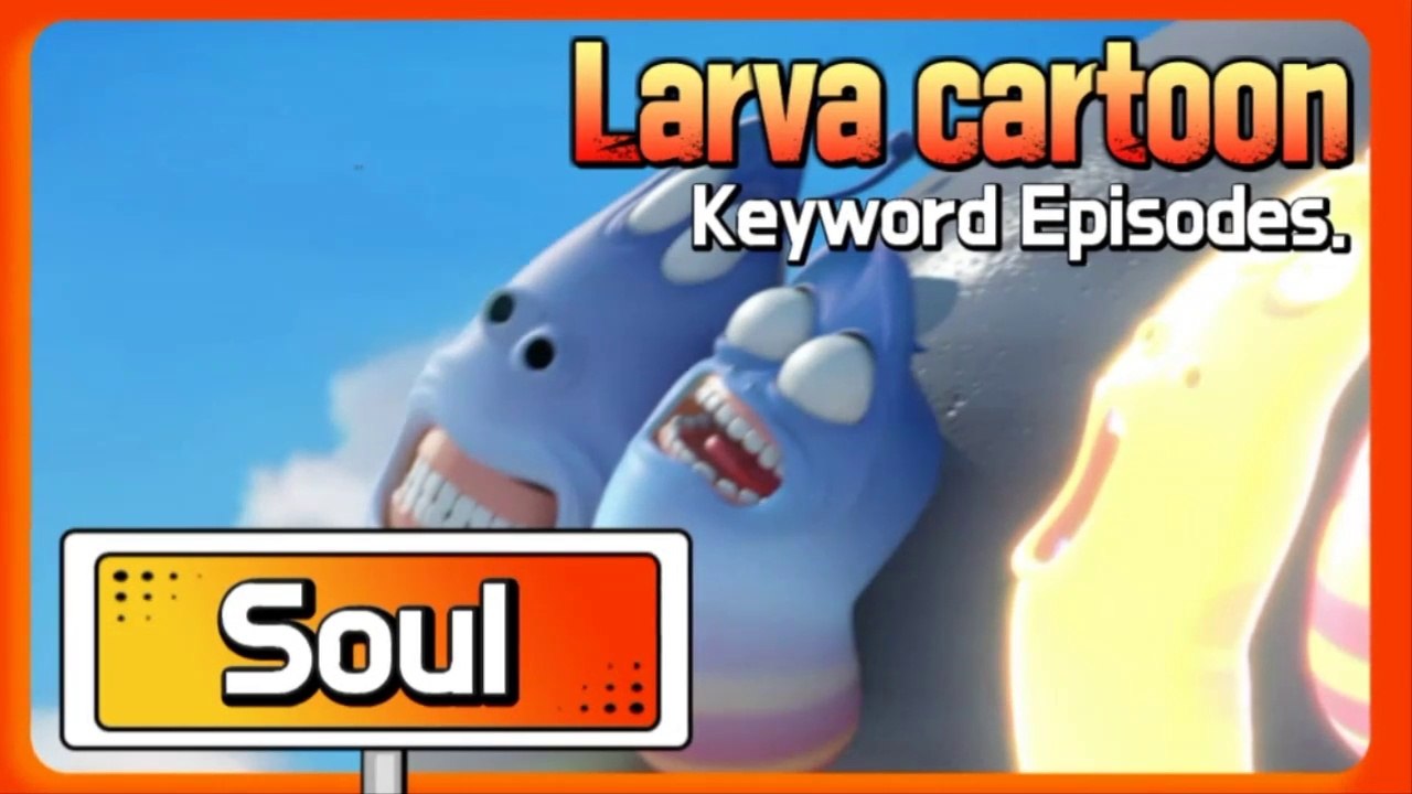 KEYWORD CARTOON |Soul | Larva Official Channel | Best animation | part ...