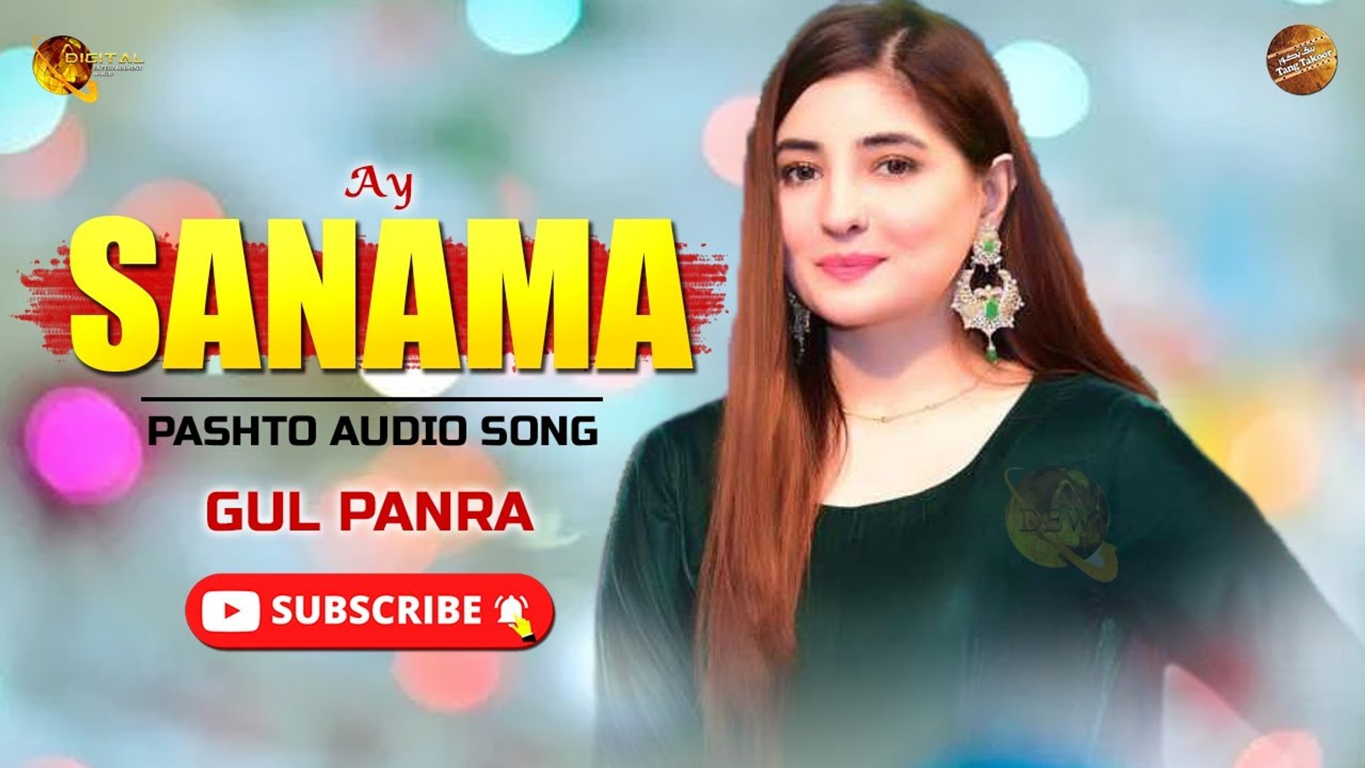 Pashto Singer Gul Panra Dance