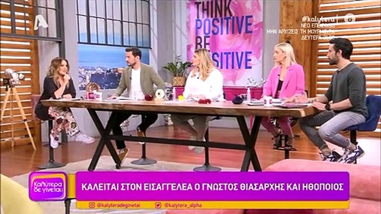Αρνείται στις πράξεις που του καταλογίζουν ο γνωστός ηθοποιός και ...