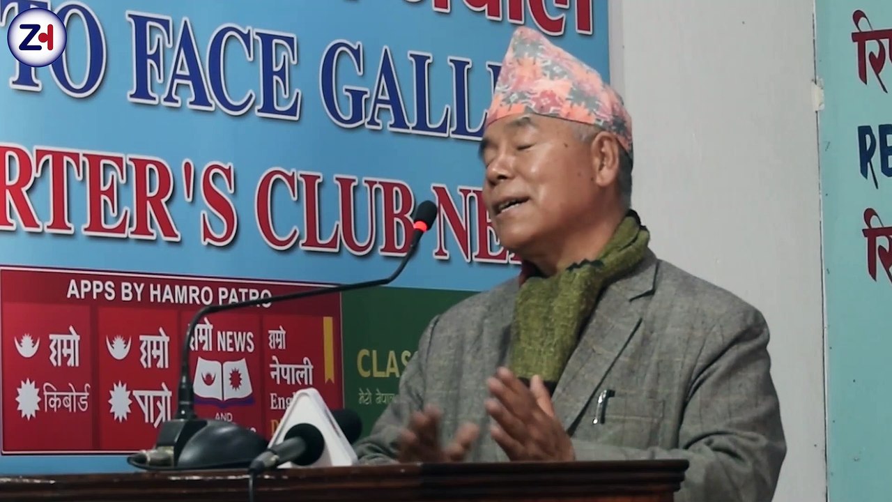 Dev Gurung Nepali Politician Speech - video Dailymotion