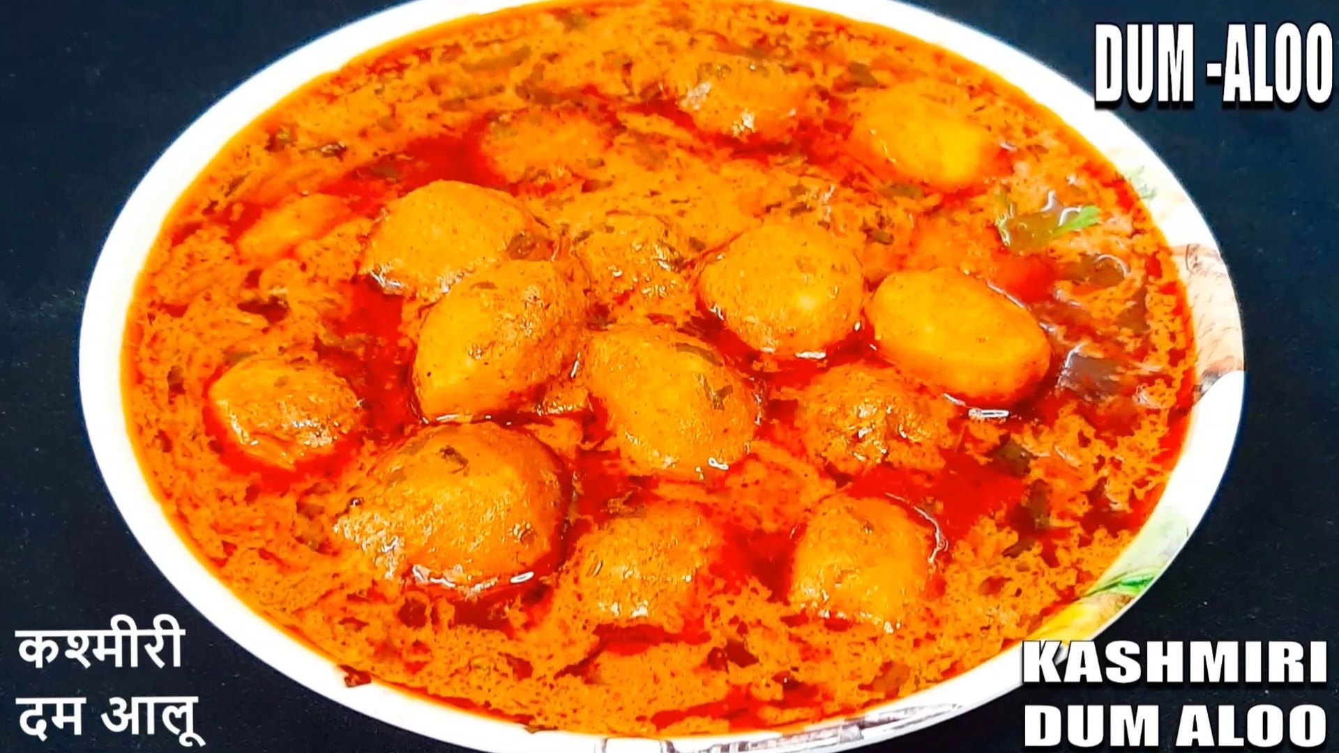 Kashmiri Dum Aloo Recipe
