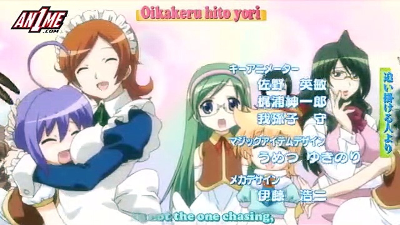 Moetan E 13 - video Dailymotion