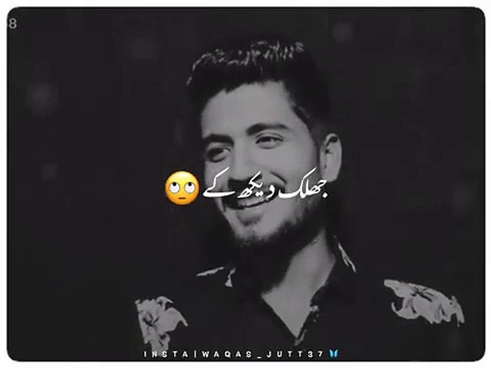 Latest Waqas Jutt Two Line Sad Poetry Whatsapp Status 2020 Waqas Jutt ...