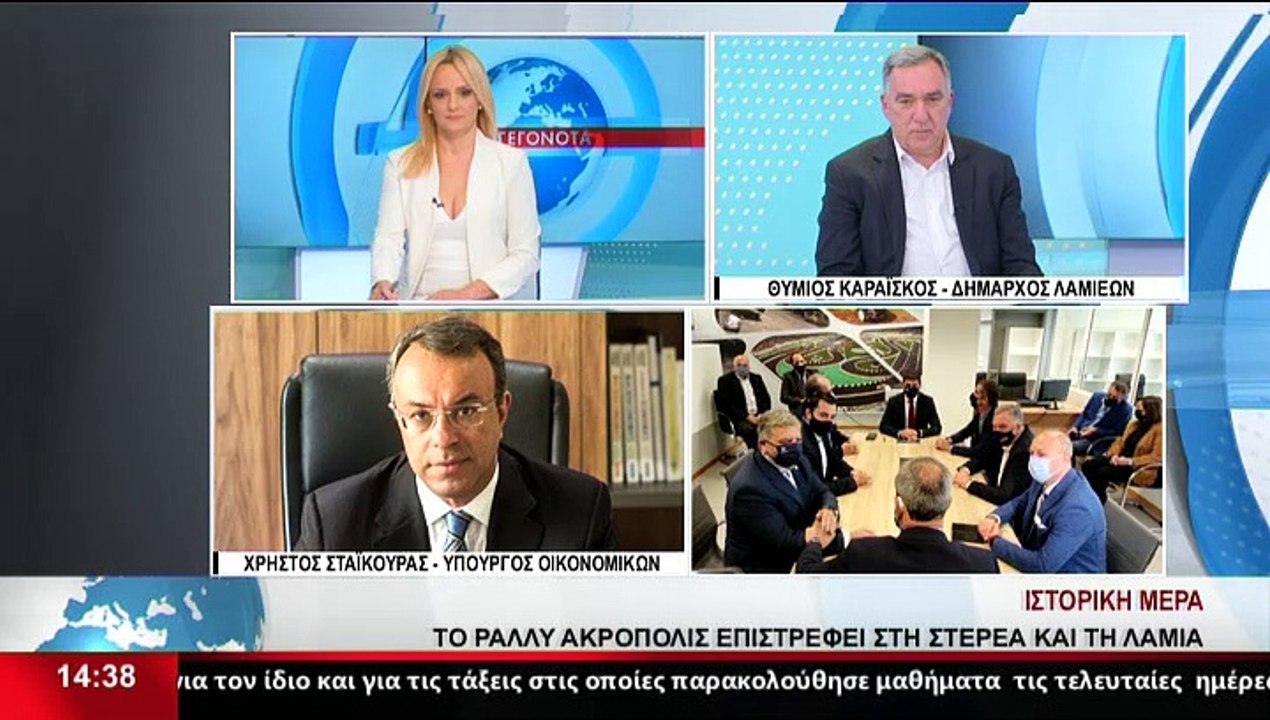 Ο Υπουργός Οικονομικών Χρ.Σταϊκουρας στο Star - video Dailymotion