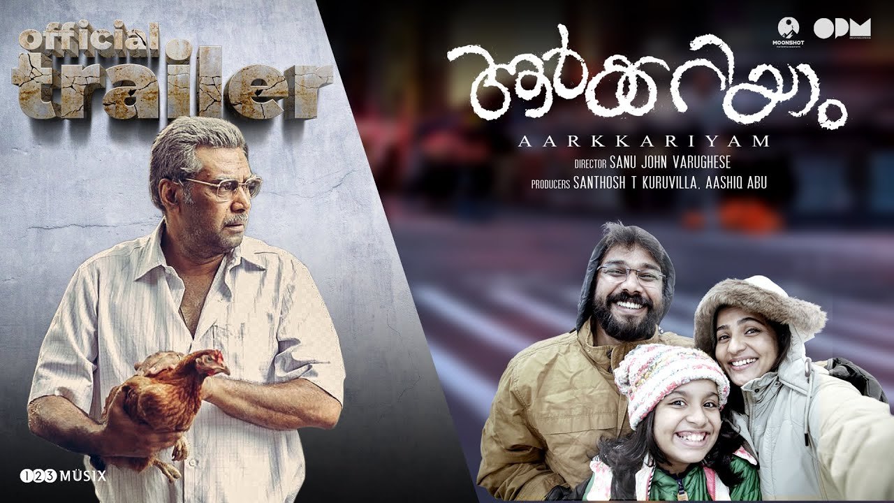 Aarkkariyam Official Trailer _ Biju Menon _Parvathy Thiruvothu ...