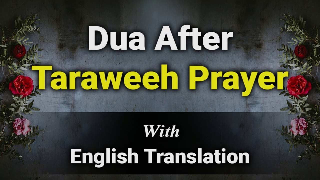 Dua E Taraweeh In English | Tasbeeh Taraweeh | Dua For Taraweeh Prayer | Taraweeh Dua After 4 ...
